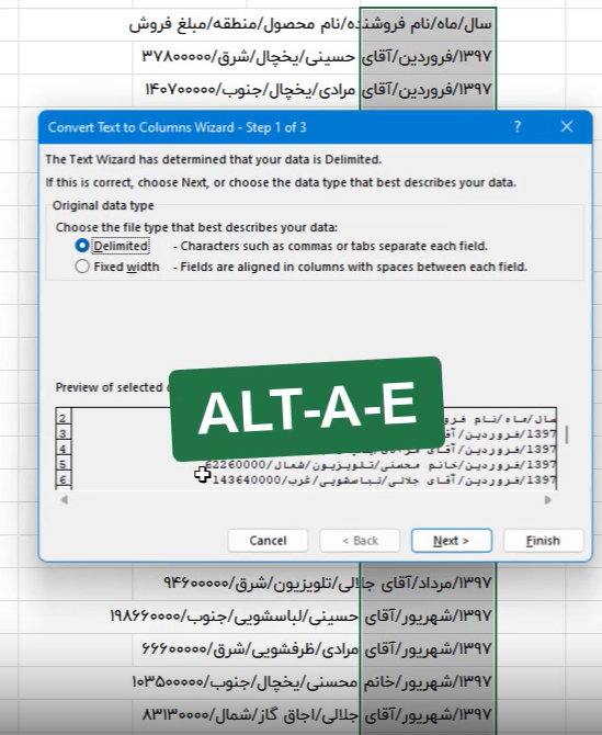 آموزش تفکیک داده‌ها در اکسل تفکیک داده ها در اکسل عالیجناب اکسل
